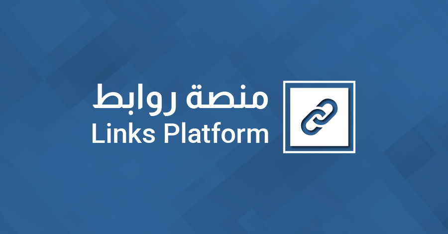 منصة روابط